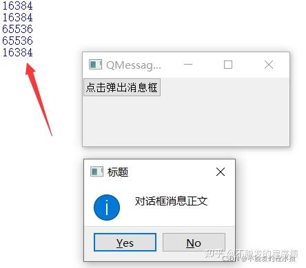Python Qt GUI设计：QMainWindow、QWidget和QDialog窗口类（基础篇—10）