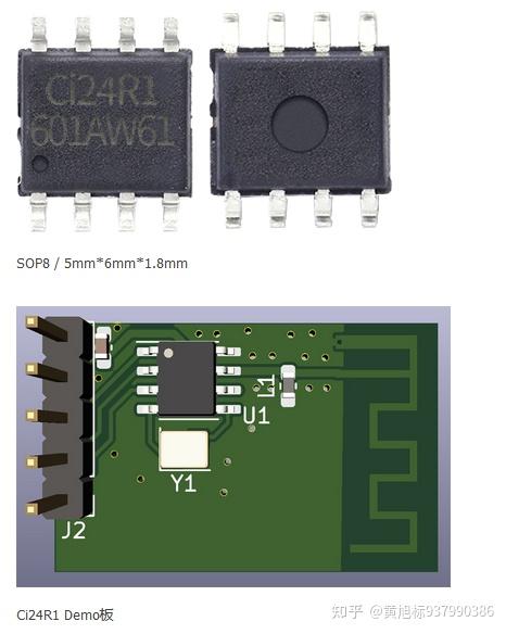 CI24R1低成本2.4G无线收发器芯片替代XN297精简版SI24R1 - 知乎