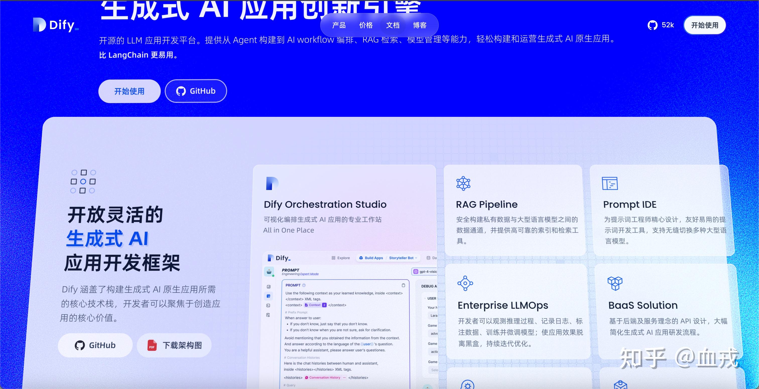 【工程实践01】Dify实践 - 工作流配置和定制化代码执行节点（Sandbox） - 知乎
