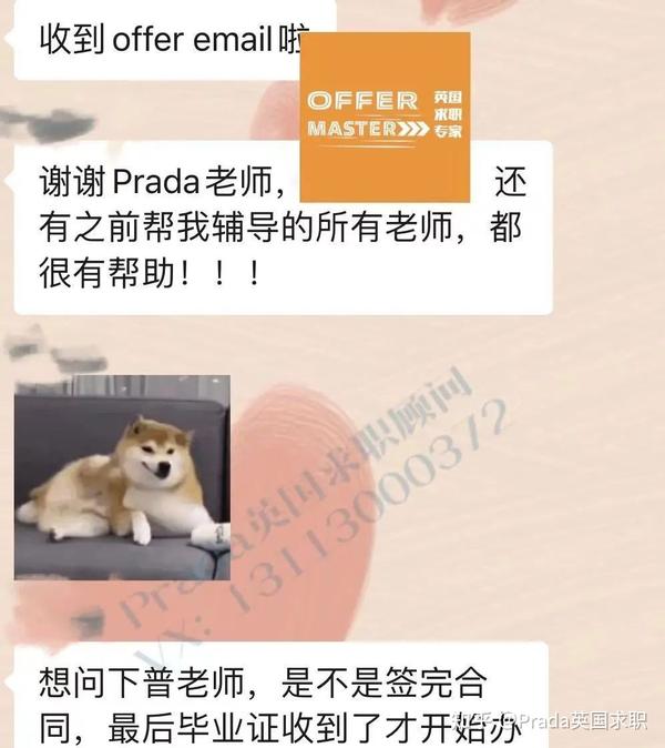 【学员经验】UBS Offer来啦！应届生年薪40w起！ - 知乎