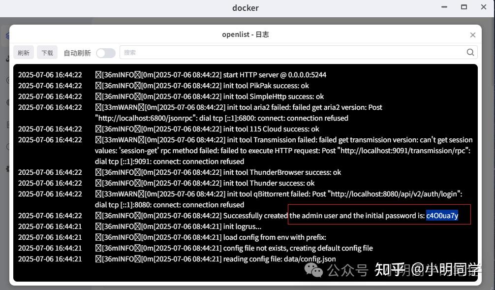 告别Alist，迎接Openlist：极空间NAS上的完美替代方案 - 知乎