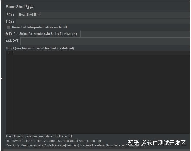 JMeter中的BeanShell断言详解 - 知乎