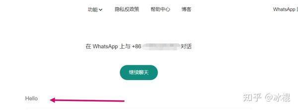 干货！WhatsApp超实用小技巧 - 知乎