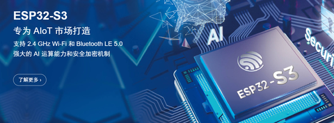 ESP32 基于esp-adf 音频框架，实现小度智能音响 - 知乎