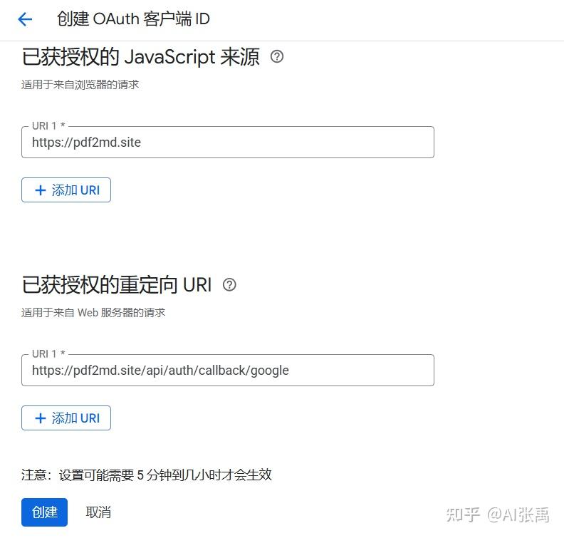 PDF2MD工具加持Google+GitHub，登录so easy！ - 知乎