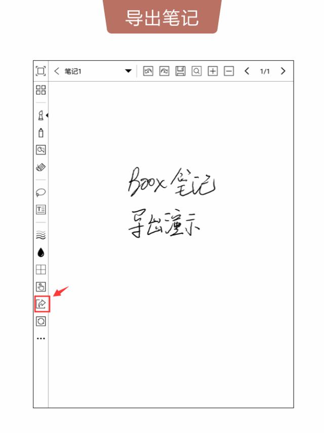 19个常用的BOOX阅读器使用技巧，小白入门必备！ - 知乎