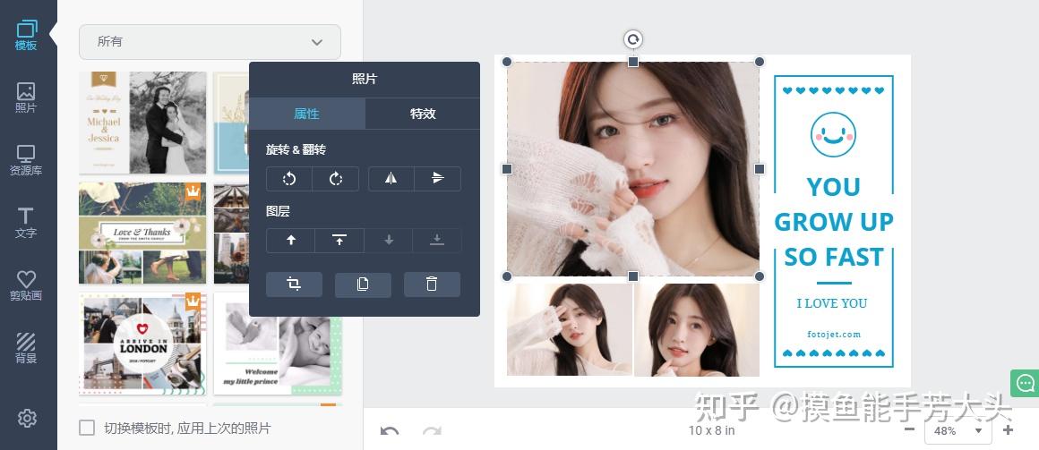 6款超好用的拼图软件分享，灵活拼接，操作简单 - 知乎