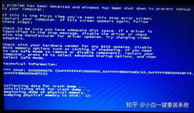 电脑蓝屏不用怕,记住这些蓝屏代码和解决方法 知乎