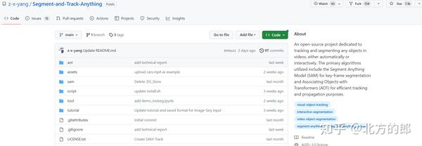 基于SAM，浙大研究团队研发了SAM-Track，实现智能视频分割与跟踪 - 知乎