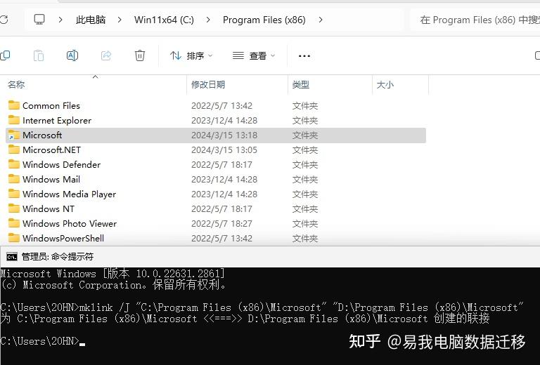 小米电脑如何将 C 盘的软件移到 D 盘？3 种方法轻松迁移 - 知乎