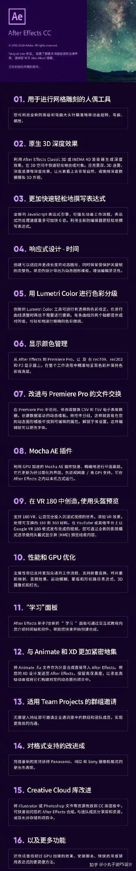 Adobe CC 2019 全系列发布了! 附详细介绍 - 知乎