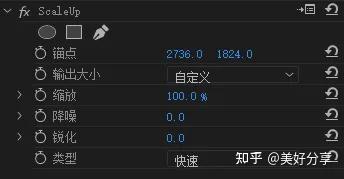 人工智能AI无损放大视频AE/PR插件ScaleUP安装使用技巧 - 知乎