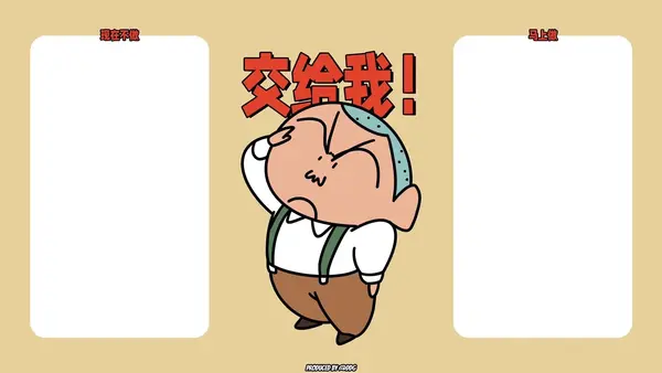 打工人4K高清电脑手机壁纸，总有一款适合你！ - 知乎