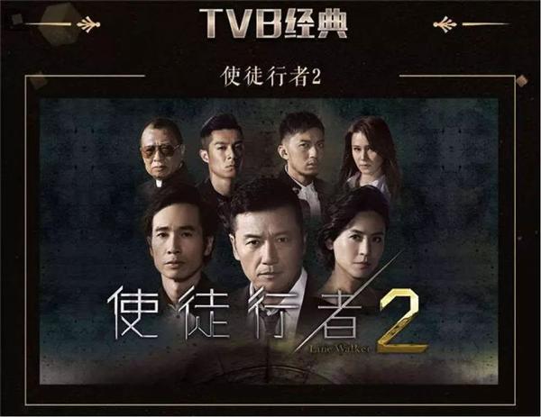 TVB 50周年：十大神剧&十大胶剧送给你 - 知乎