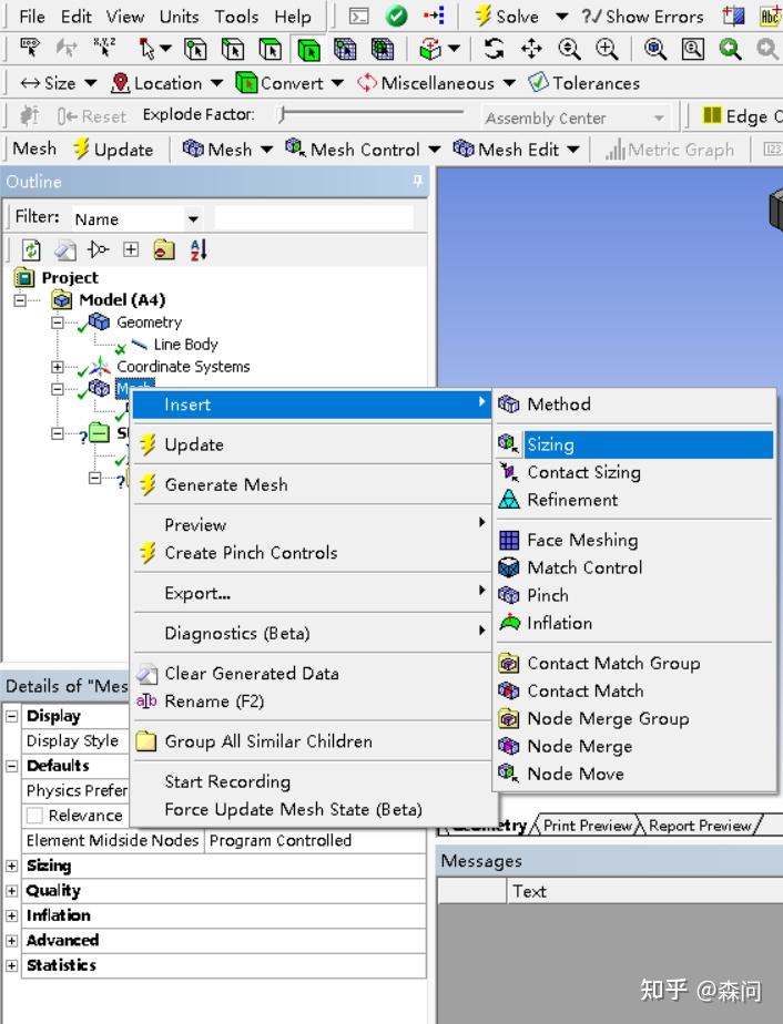 ANSYS Workbench梁单元分析直杆拉伸的轴向变形 - 知乎