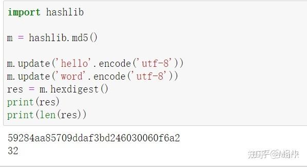 十六，hashlib、suprocess模块 - 知乎