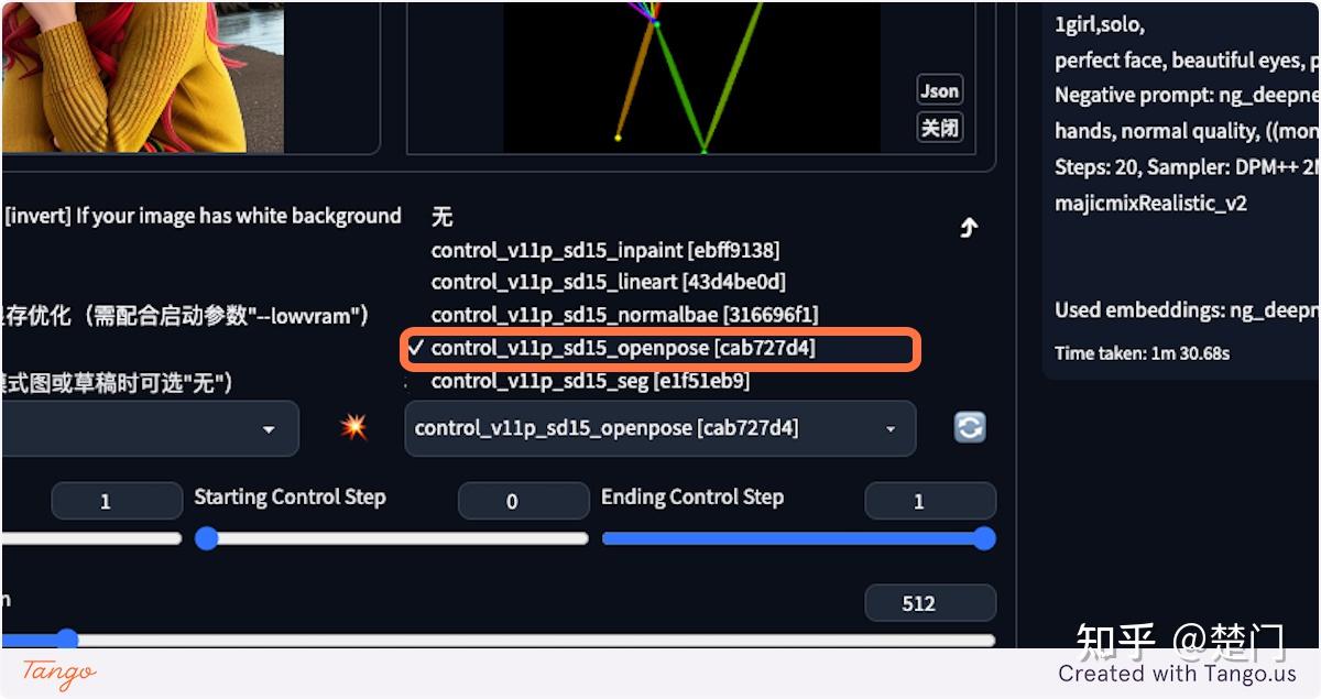 AI绘画教程：SD ControlNet1.1 之Openpose 保姆级 - 知乎