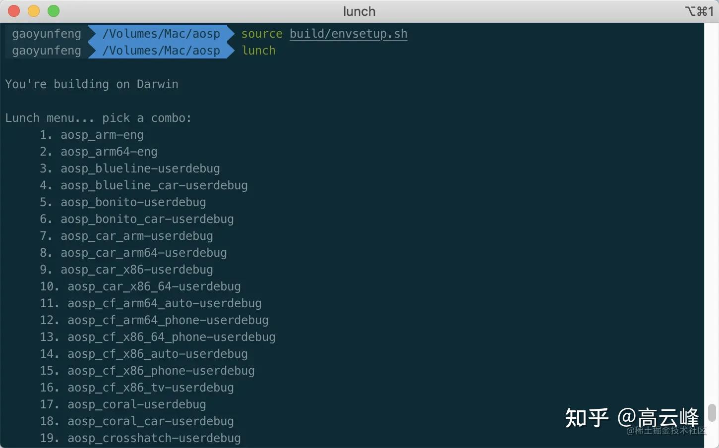 AOSP的编译及刷机 - 知乎