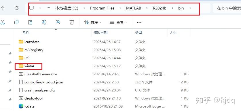 Matlab 2024b在WIN10和WIN11中的安装方法及离线帮助文档的安装和下载 - 知乎