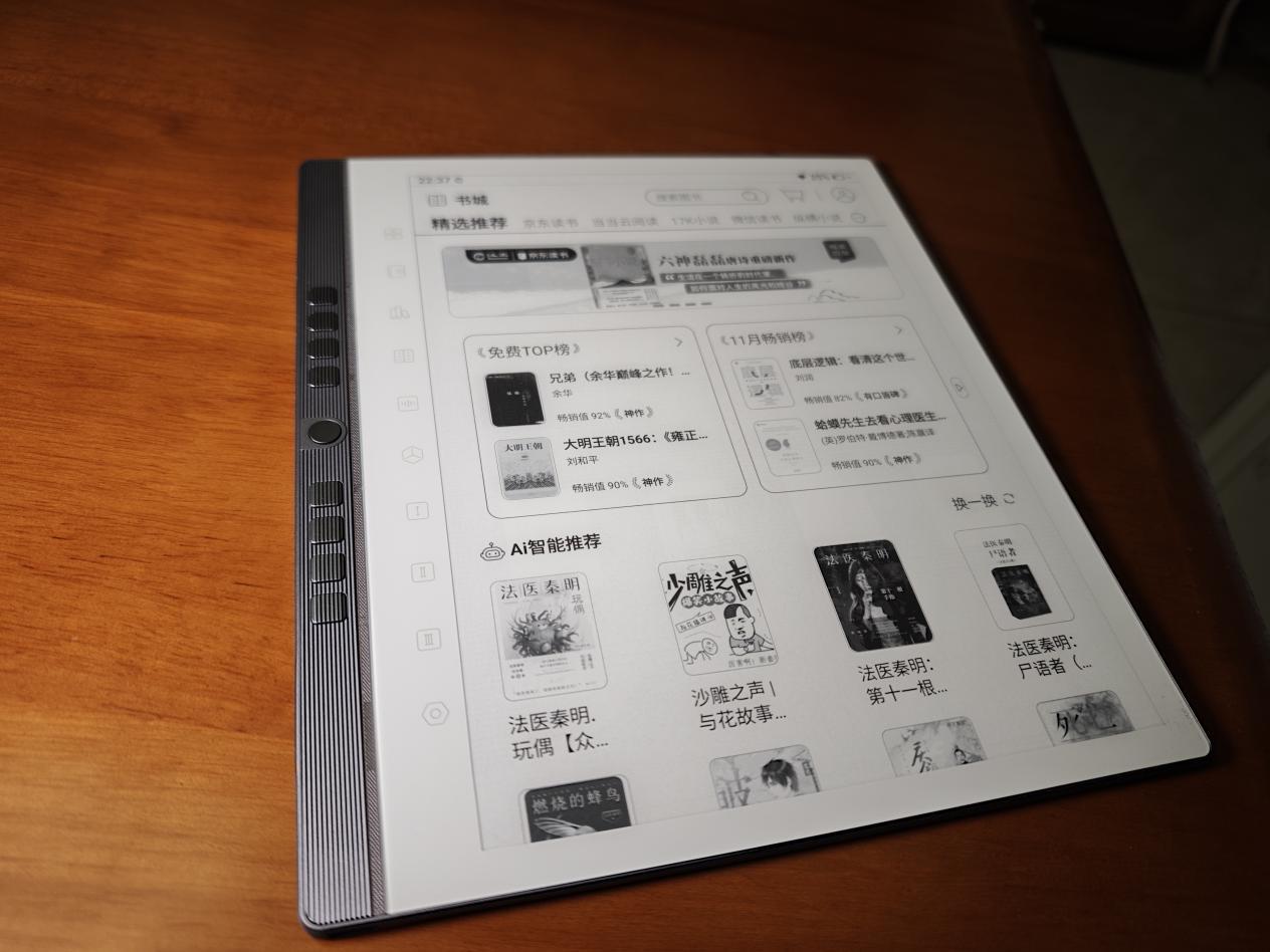 自己卷自己？汉王N10 Pro二代最新体验报告，这性价比太犯规了！ - 知乎
