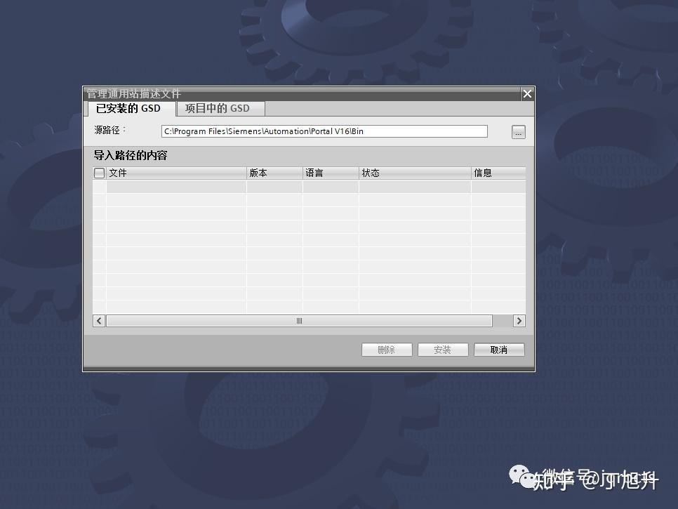 ABB机器人走profinet通讯 - 知乎