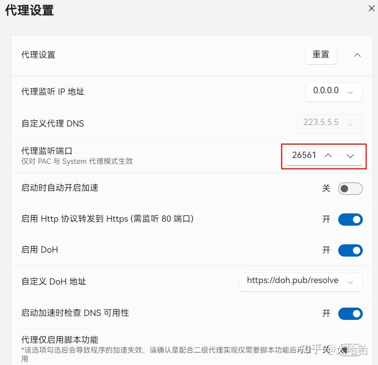 如何在wsl下通过watt toolkit使用git克隆github上的项目 - 知乎