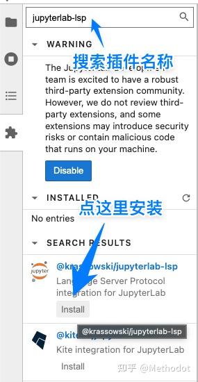 保姆级教程，4步完成JupyterLab插件安装（附多款高生产力插件推荐） - 知乎