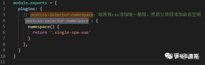 基于Single-SPA的微前端架构 - 知乎