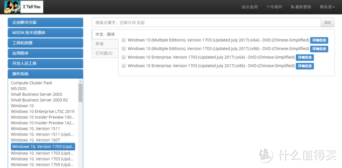 软件哪里去找？——安全而无广告的『神级下载网站』~~绝对不能错过 - 知乎