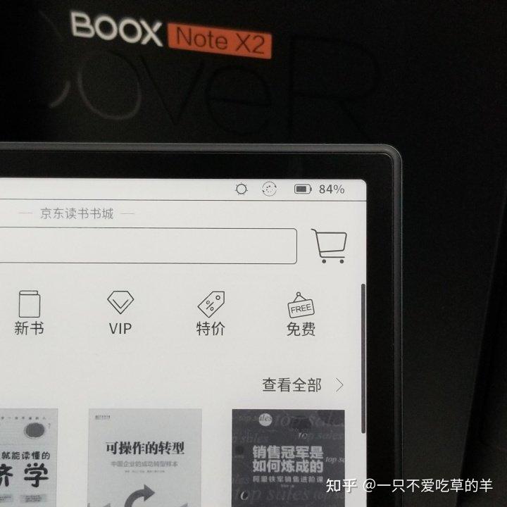 文石Note X2一款满足我所有需求的墨水屏阅读器！ - 知乎