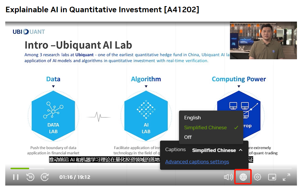 GTC22 | 量化投资人请留步：Ubiquant AI Lab负责人Bryan Dai分享 “AI在量化中的应用：可解释AI” - 知乎