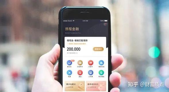 携程金融版图变局:小贷公司增资至50亿,参股尚诚消费金融被罚 知乎