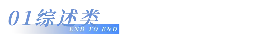 入行端到端自动驾驶必读的18篇论文｜大佬强推 - 知乎