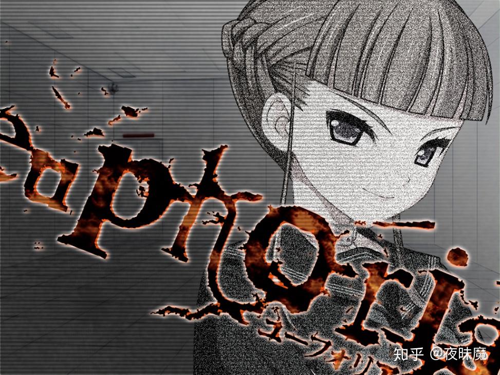 如何评价《乐园（Euphoria）》 这部美少女游戏（GAL）？ - 知乎