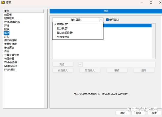 如何打开NI的TDMS波形文件 - 知乎