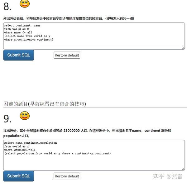 Sql复杂查询 知乎 