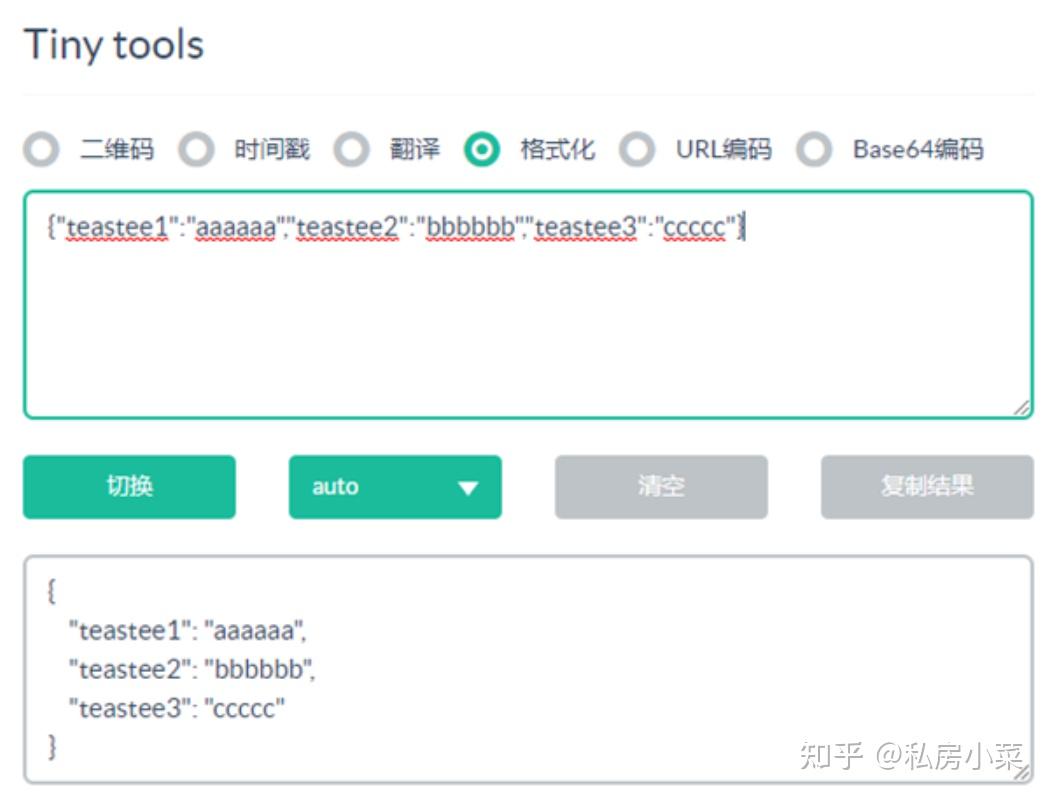 Tiny Tool，一款轻便实用工具集合! - 知乎