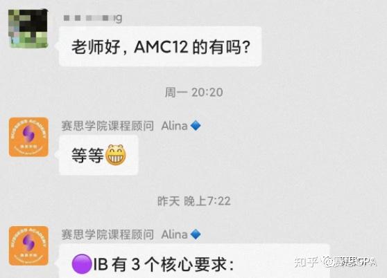 2022年AMC12 A卷题目解析和考情分析！ - 知乎