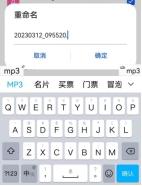 录音awb怎么转换成mp3？多种方法 - 知乎