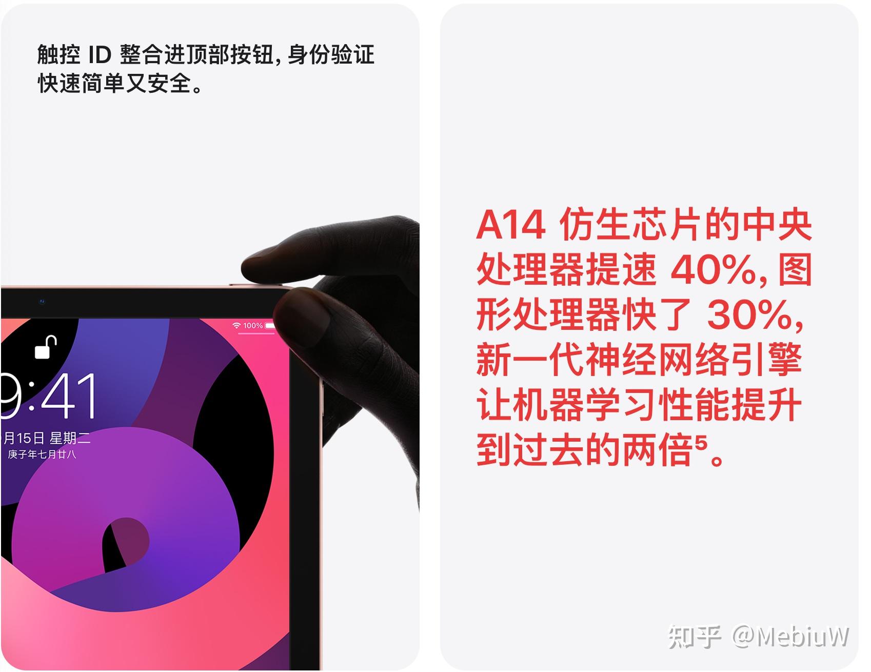 Apple A15 Bionic 芯片速评：CPU原地踏步？挤牙膏还是力不从心？