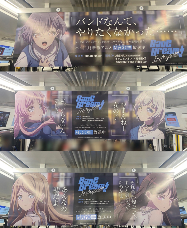 BanG Dream! It's MyGO!!!!!入坑指南（补档） - 知乎