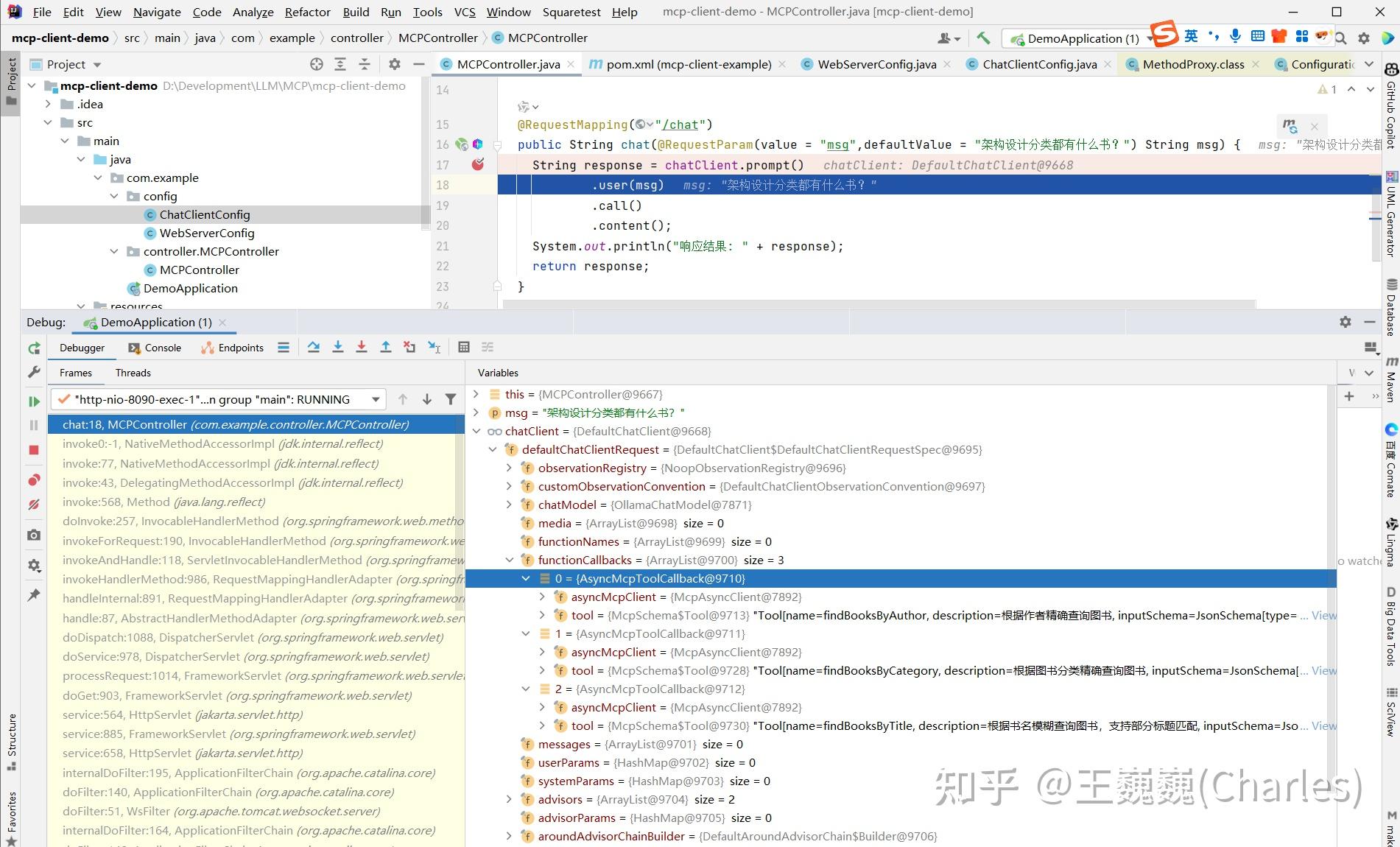MCP Client连接MCP Server并访问Tool - 知乎