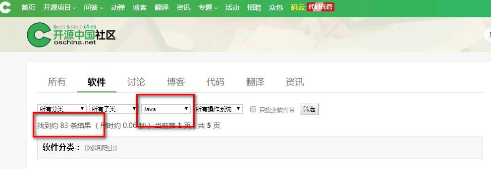 Java实现网络爬虫 Java入门java基础课程 知乎