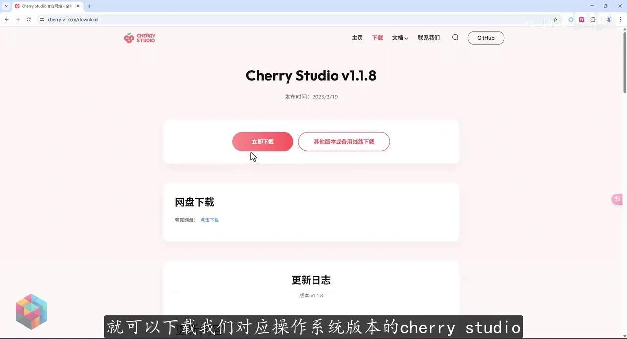 零基础使用Cherry-studio快速搭建个人知识库和智能问答助手保姆级教程 - 知乎