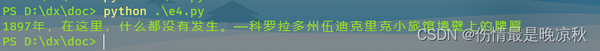 python 系列04 - 解析及创建PDF - 知乎
