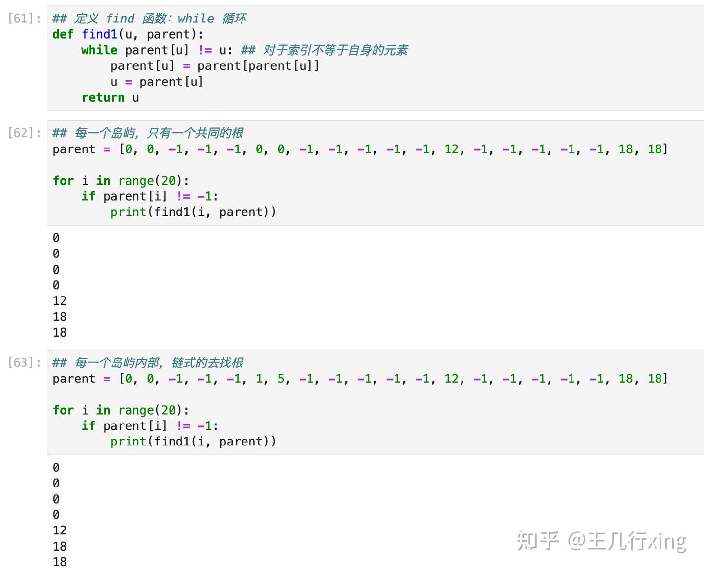 LeetCode 200M 岛屿数量 DFS/BFS/UnionFind 3种经典解法 - 知乎