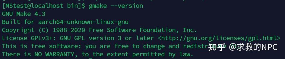 MindSpore环境配置记录（一）：centos 7.6 aarch 64版本下安装Anaconda，升级GLIBC，make 升级，Gcc升级 - 知乎