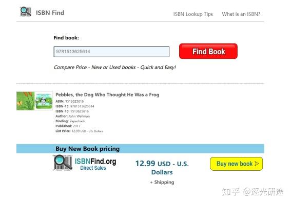 别再乱搜了！检索ISBN国际书号的美国专著只认这一家 - 知乎