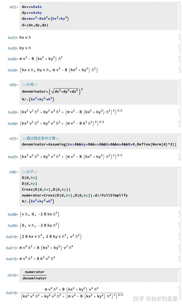二维狄拉克模型和陈数 - 知乎