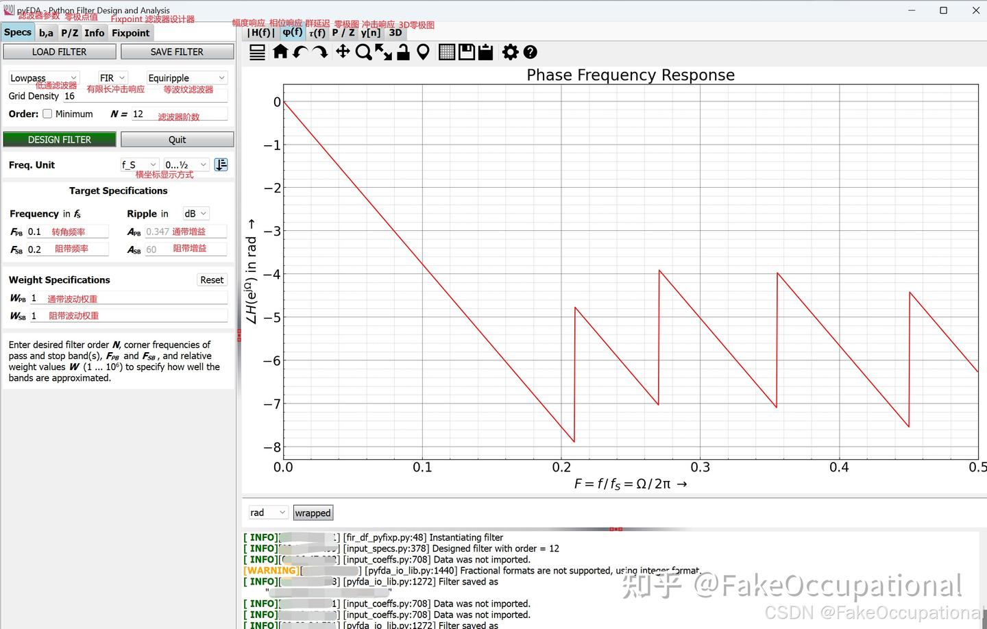 电路笔记(信号)：Python 滤波器设计分析工具pyfda - 知乎